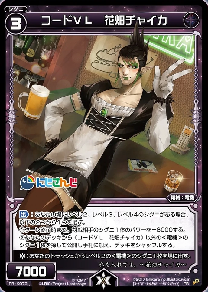 Category:Cards Depicting Male Characters | WIXOSS Wiki | Fandom
