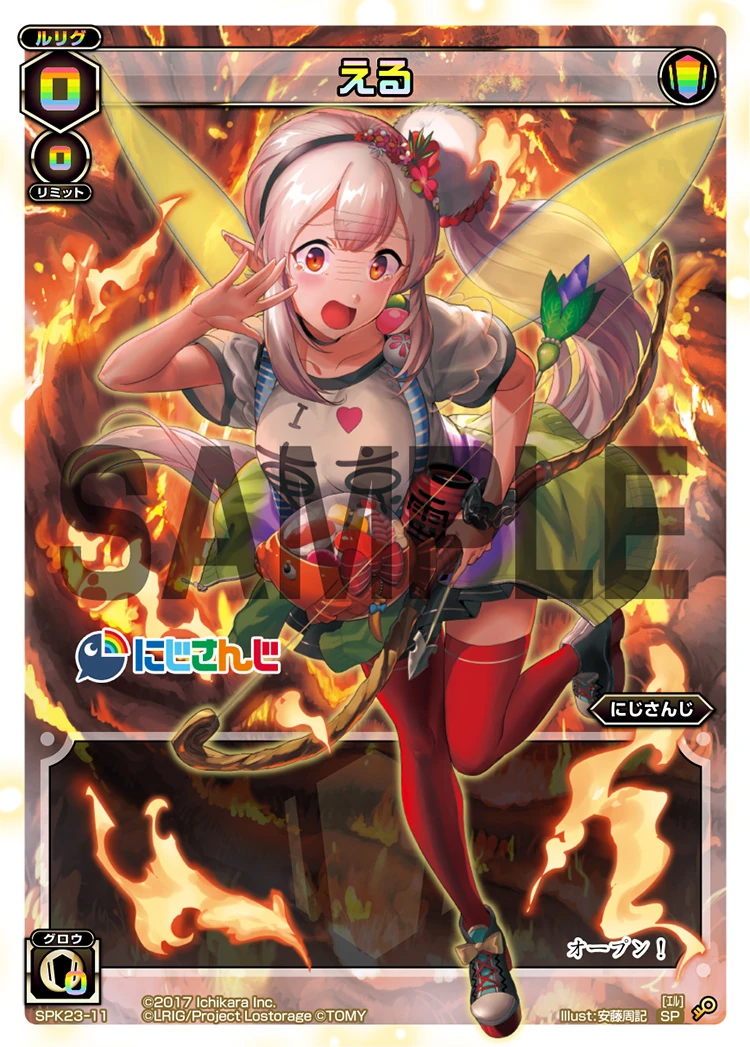 Elu | WIXOSS Wiki | Fandom