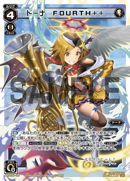 Dona Fourth Wixoss Wiki Fandom
