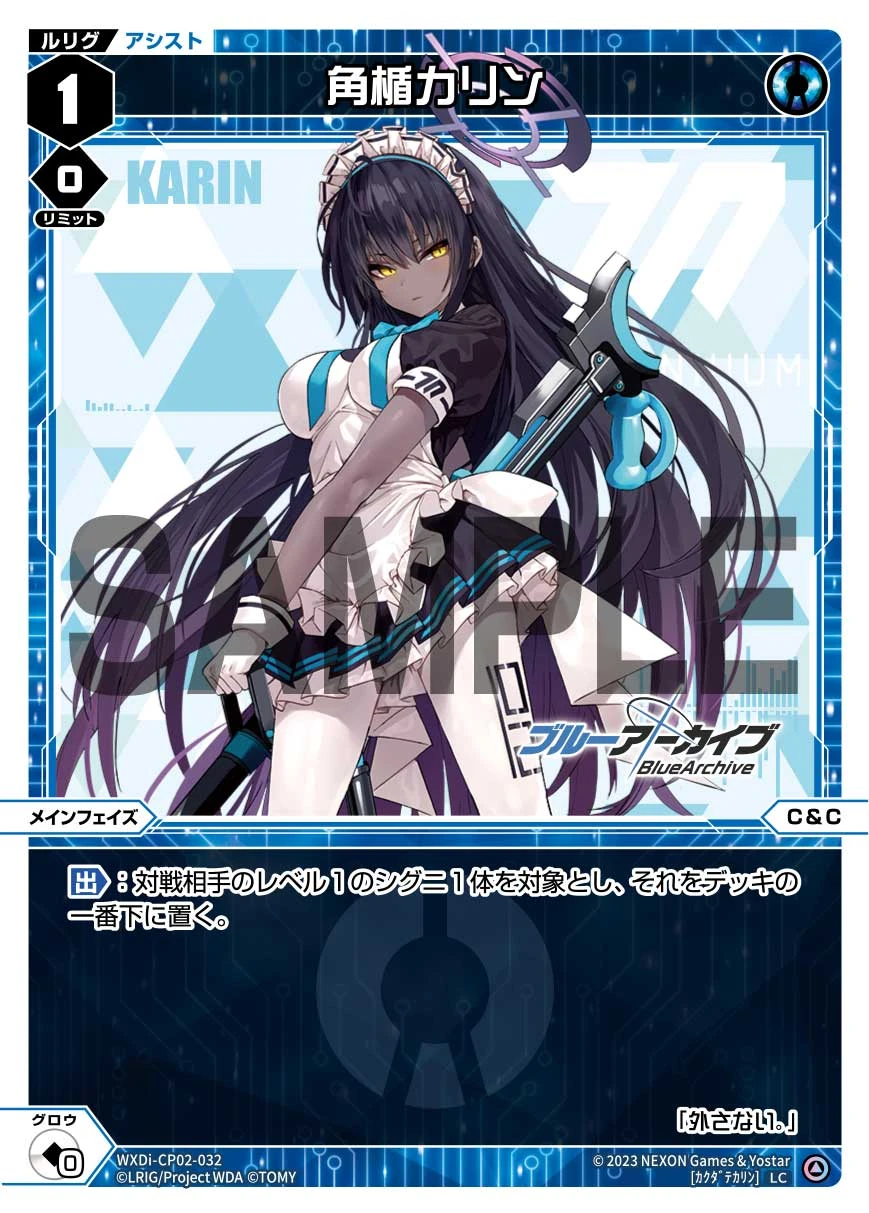 Karin Kakudate | WIXOSS Wiki | Fandom