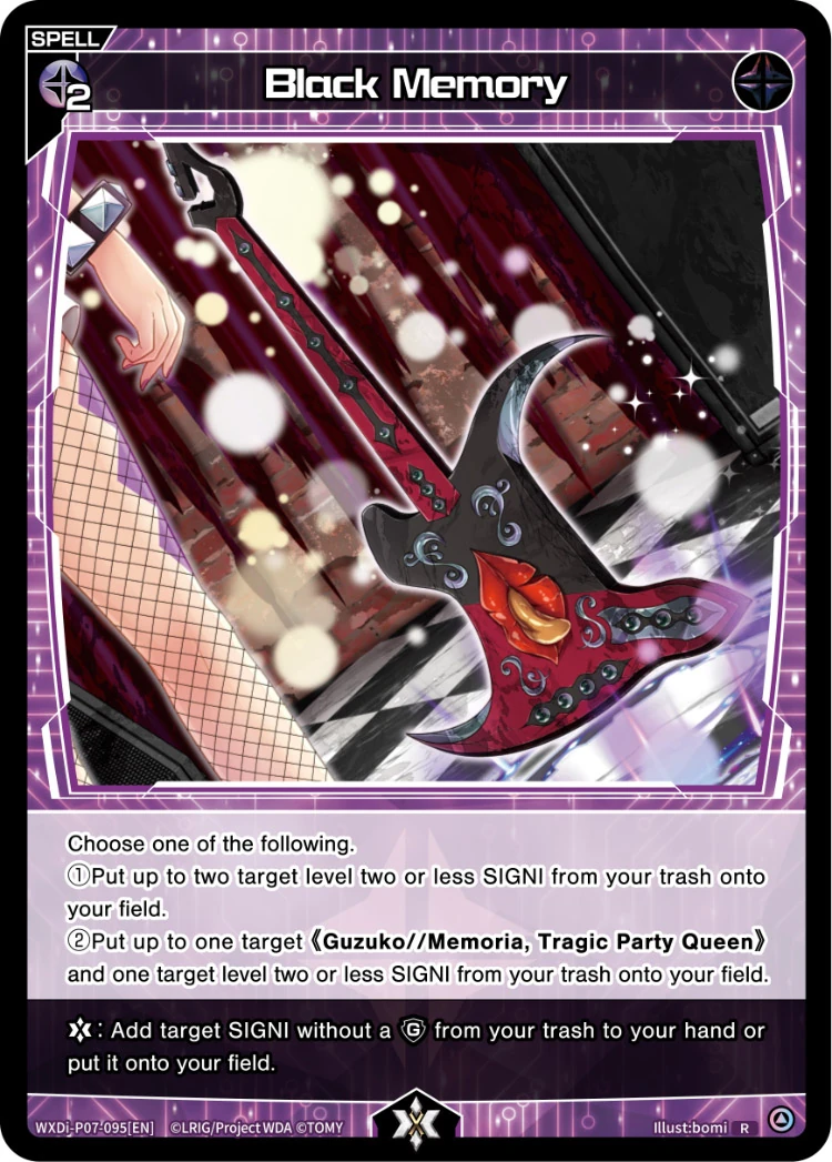 Black Memory | WIXOSS Wiki | Fandom