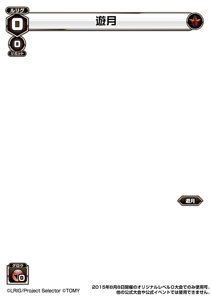 User blog:Stardustdragon123/Custom cards? | WIXOSS Wiki | Fandom