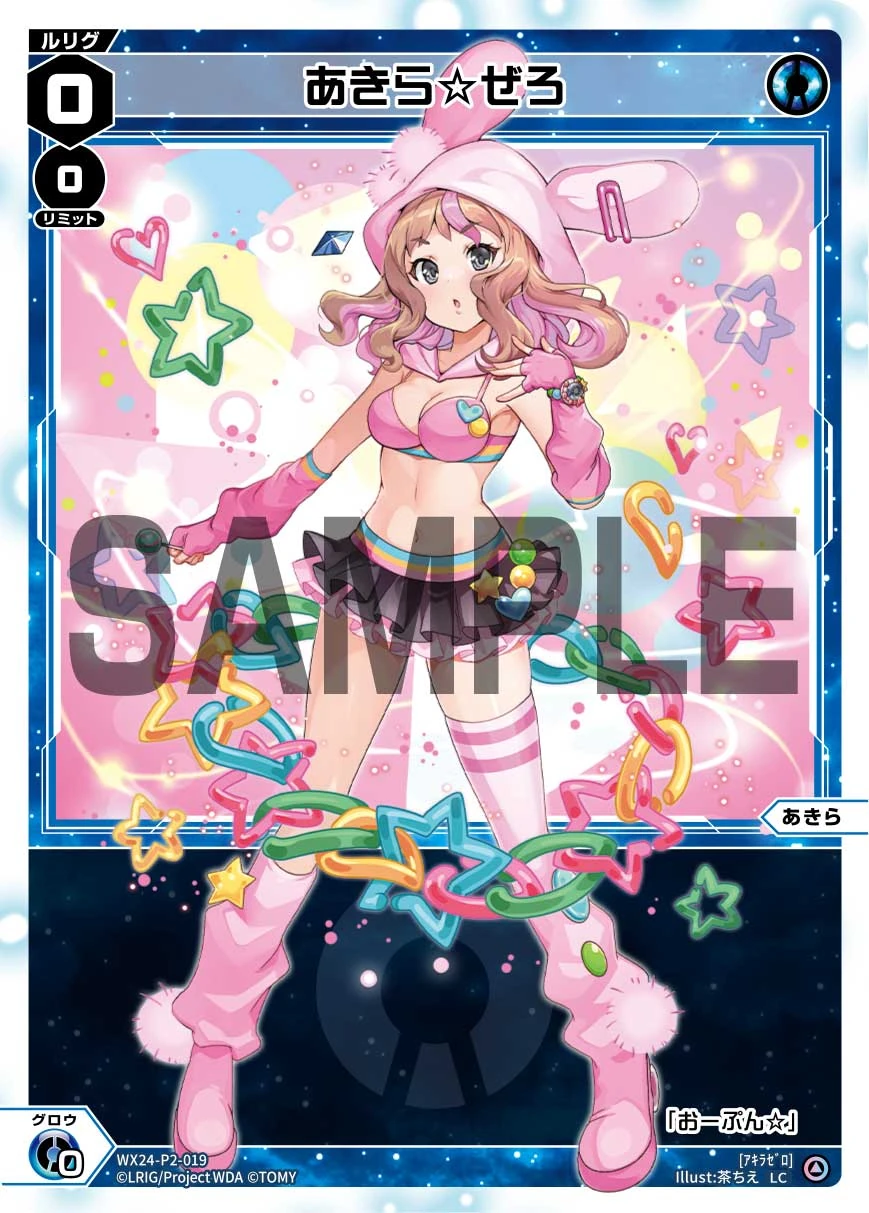 Akira☆Zero | WIXOSS Wiki | Fandom