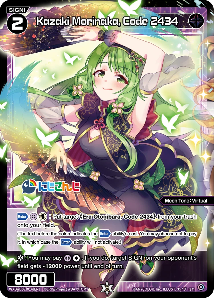 Kazaki Morinaka, Code 2434 | WIXOSS Wiki | Fandom