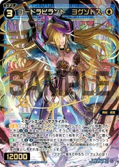Yog-Sothoth, Code: Labyrinth/Gallery | WIXOSS Wiki | Fandom