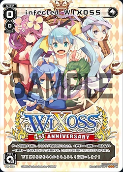 infected WIXOSS | WIXOSS Wiki | Fandom