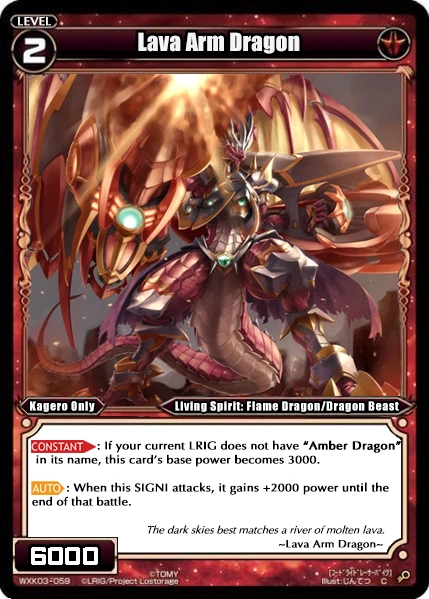 Lava Arm Dragon | Selector WIXOSS Fanon Wiki | Fandom