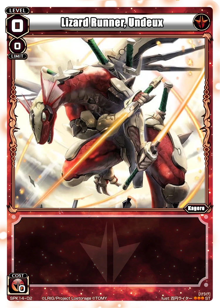 Lizard Runner, Undeux | Selector WIXOSS Fanon Wiki | Fandom