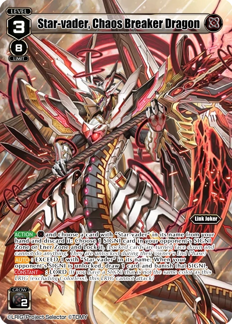 Star-vader, Chaos Breaker Dragon | Selector WIXOSS Fanon Wiki | Fandom