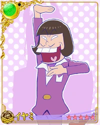 Iyami (Iyami and Motonari) | Sengoku Night Blood English Wiki | Fandom