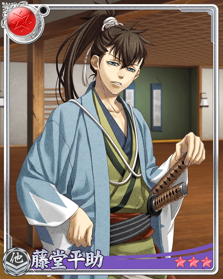 Toudou Heisuke (Spirit of Curiosity) | Sengoku Night Blood English Wiki ...
