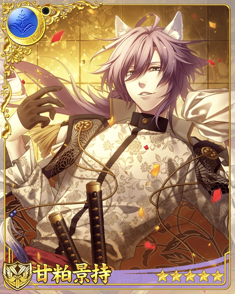 Amakasu Kagemochi (Applause, Cheers, and Confetti) | Sengoku Night ...