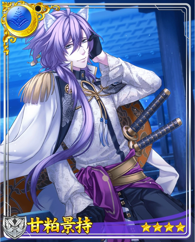 Amakasu Kagemochi (To Be Like Light) | Sengoku Night Blood English Wiki ...