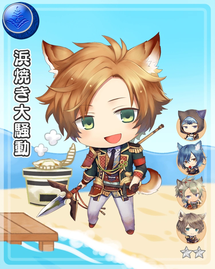 Sanada Yukimura (The Great Strife Over Broiled Fish) | Sengoku Night ...