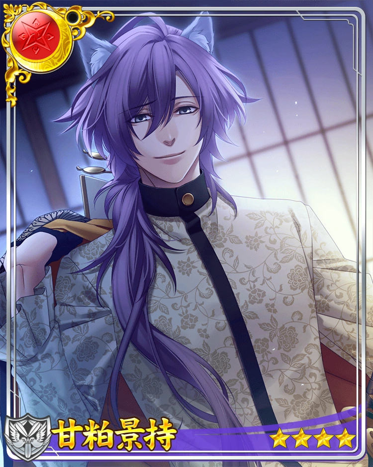 Amakasu Kagemochi (The Room's Illumination) | Sengoku Night Blood ...