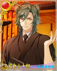 Katakura Kojuro (Your Order Please?) | Sengoku Night Blood English Wiki ...