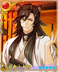 Katakura Kojuro (Your Order Please?) | Sengoku Night Blood English Wiki ...