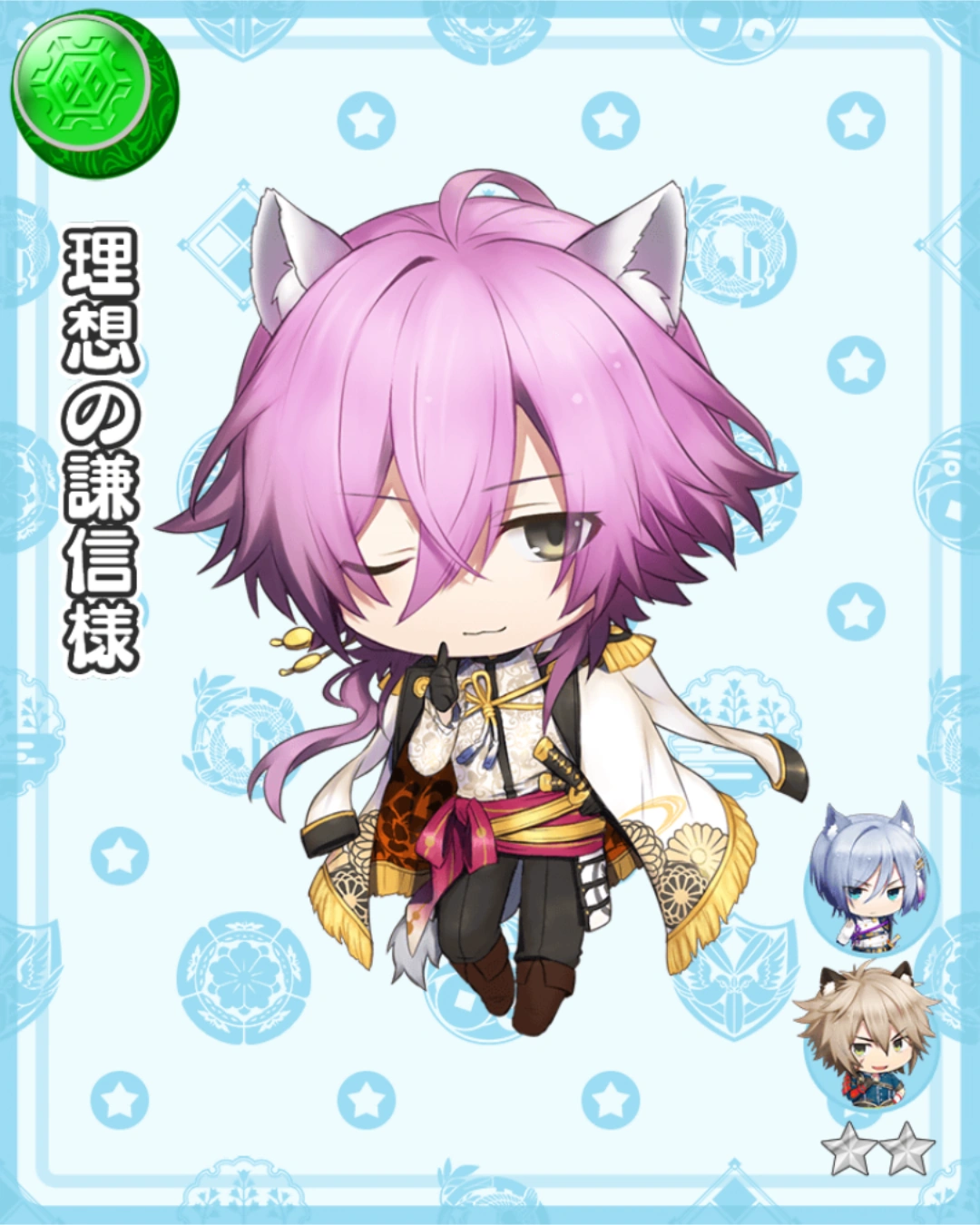 Amakasu Kagemochi (The Ideal Kenshin-sama) | Sengoku Night Blood ...