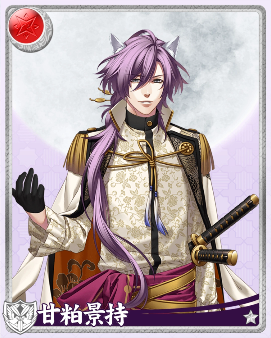 Amakasu Kagemochi (N) | Sengoku Night Blood English Wiki | Fandom