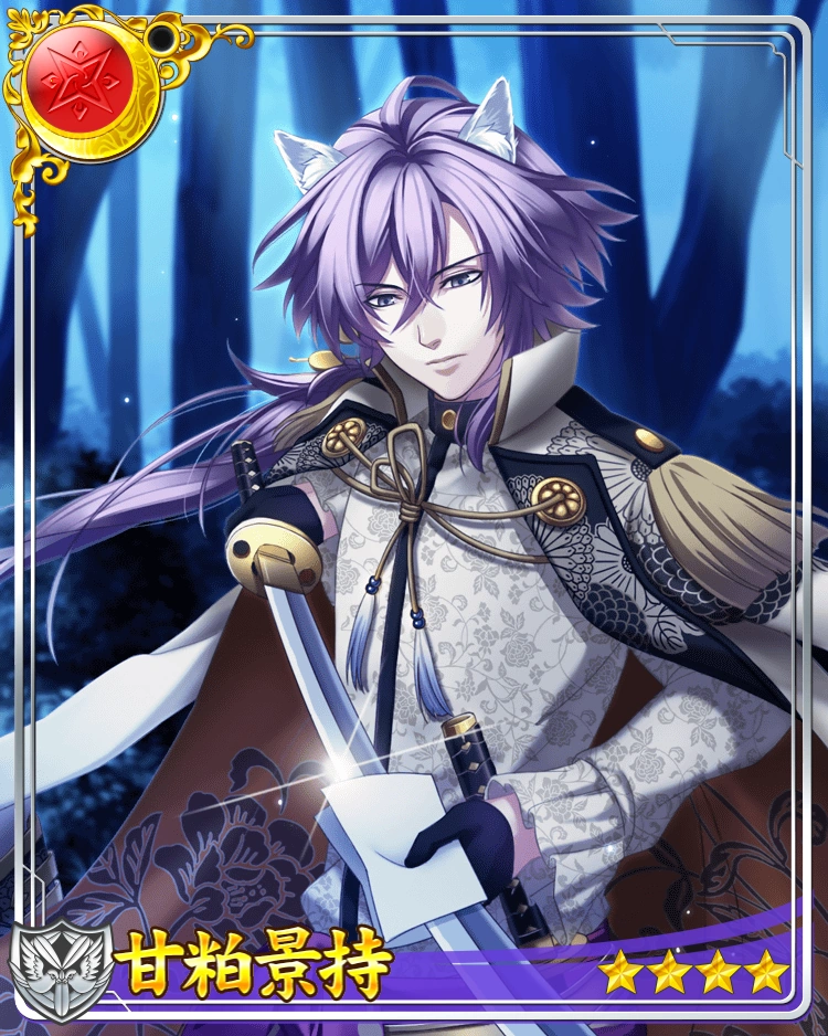 Amakasu Kagemochi (Sword's Edge) | Sengoku Night Blood English Wiki ...