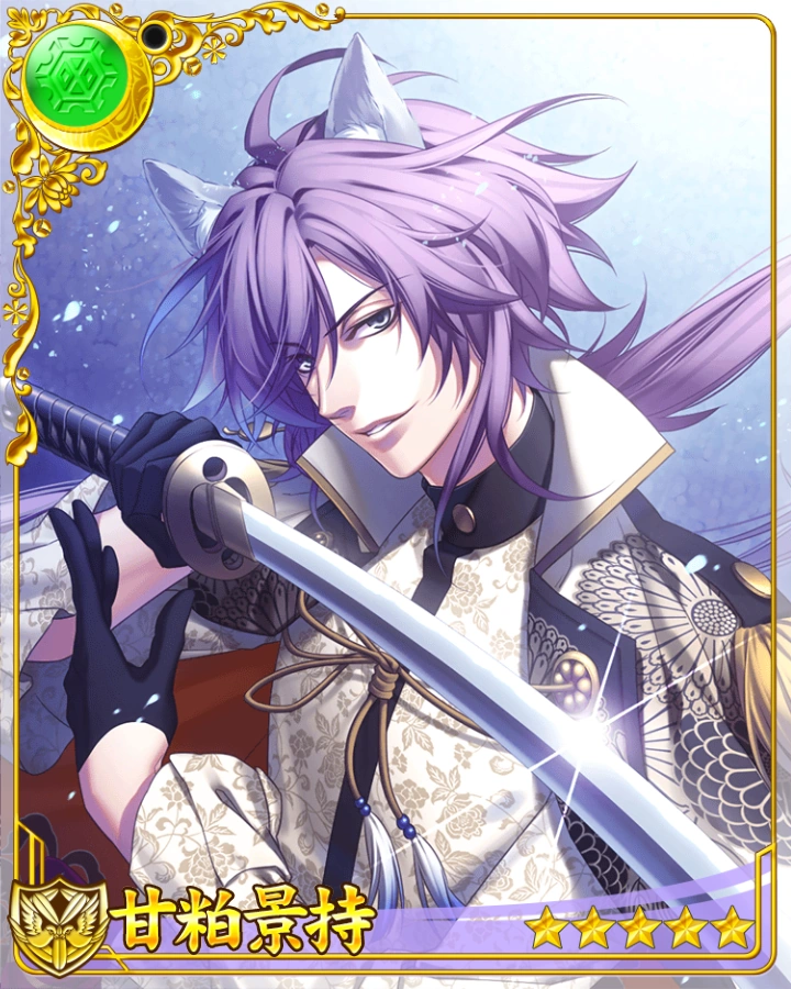 Amakasu Kagemochi (Naturally Fortunate) | Sengoku Night Blood English ...