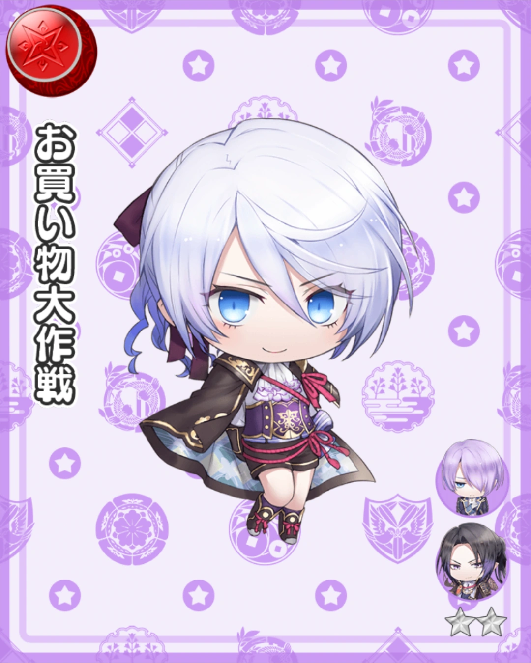 Mori Ranmaru (The Great Shopping Plan) | Sengoku Night Blood English ...