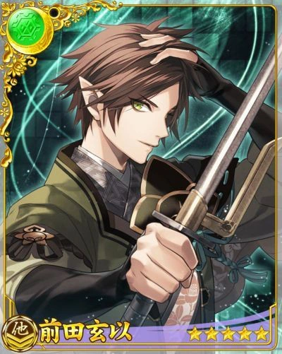 Maeda Gen'i (The Man who Chases after the Great Thief) | Sengoku Night ...