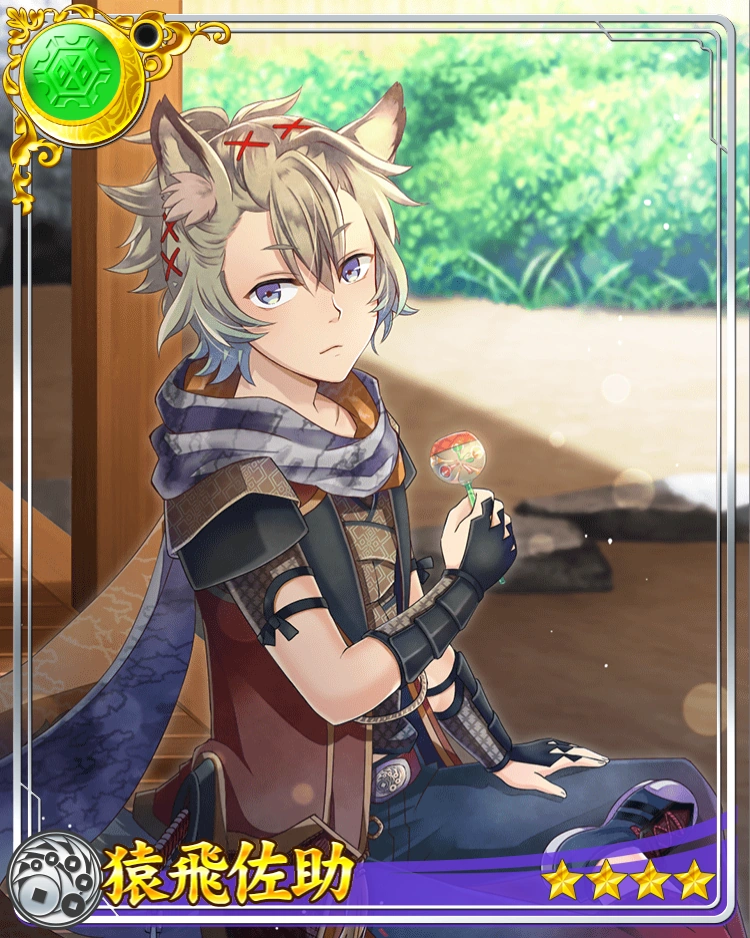 Sarutobi Sasuke (Glass Flute) | Sengoku Night Blood English Wiki | Fandom