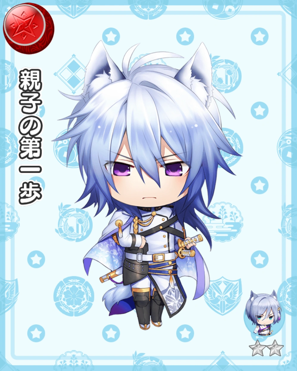 Uesugi Kenshin (The First Step of Parent and Child) | Sengoku Night ...