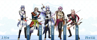 Uesugi Army | SENGOKU NIGHT BLOOD Wiki | Fandom