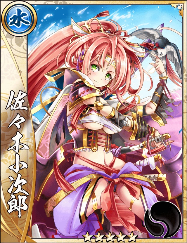 Swallow Cut - Sasaki Kojiro | Sengoku Asuka Zero Wikia | Fandom