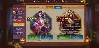 Beginner's Guide | Sengoku Fubu Wiki | Fandom