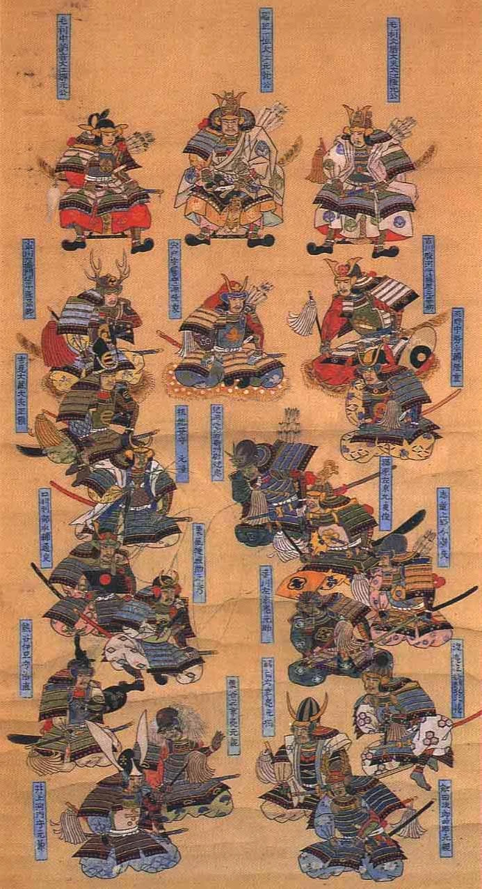 Eighteen Generals of Mōri | Sengoku Period Wiki | Fandom