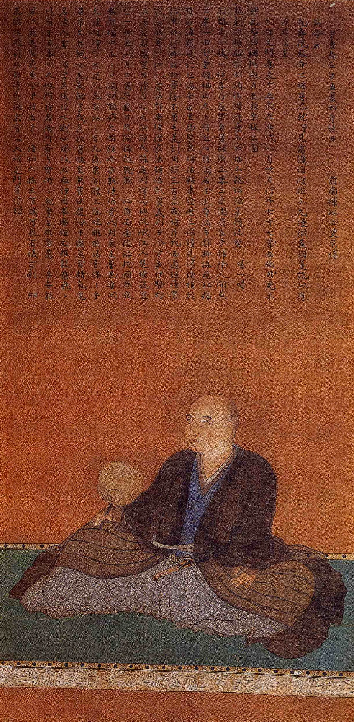 Hosokawa Fujitaka | Sengoku Period Wiki | Fandom
