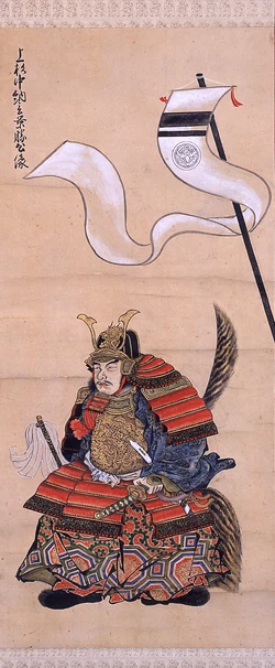 Uesugi Kagekatsu | Sengoku Period Wiki | Fandom