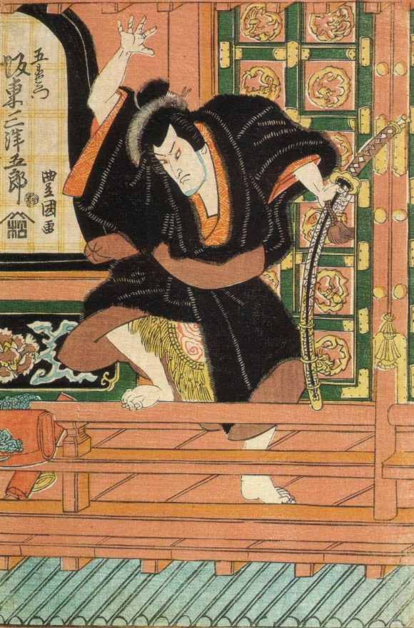 Ishikawa Goemon | Sengoku Period Wiki | Fandom
