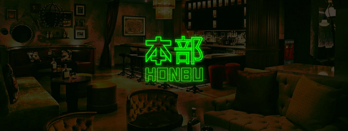 Honbu | Wiki SENGOKU | Fandom