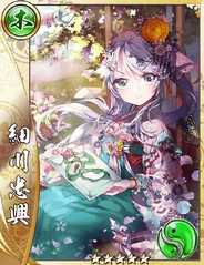 (Jealous) Hosokawa Tadaoki - Official Sengoku Asuka ZERO Wiki