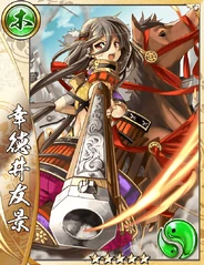 (Gunsmoke) Kōtokui Tomokage - Official Sengoku Asuka ZERO Wiki