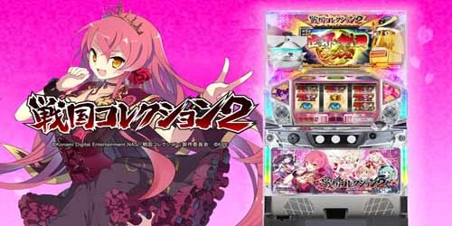 Sengoku Collection 2 | Sengoku Collection Wiki | Fandom
