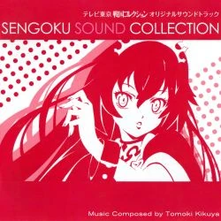 Sengoku Collection OST: Sengoku Sound Collection | Sengoku Collection ...