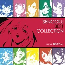 Sengoku Best Collection | Sengoku Collection Wiki | Fandom