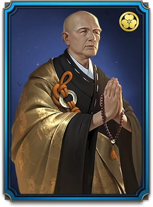 Nankobo Tenkai | SengokuFubu Wiki | Fandom