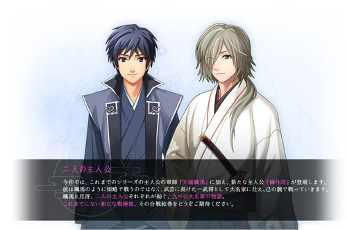 Sengokuhime 6 | Sengokuhime Wiki | Fandom