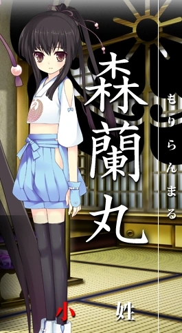 Mori Ranmaru | Sengokuhime Wiki | Fandom