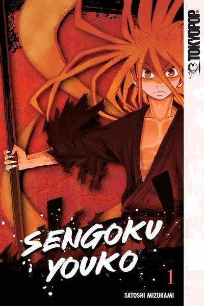 Sengoku Youko (Manga) | Sengoku Youko Wikia | Fandom