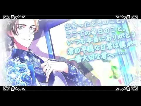 Azure Memory (Chassepot) | Senjyushi Wiki | Fandom