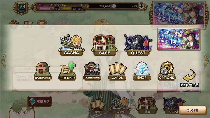 Master Guide | Senjyushi Wiki | Fandom