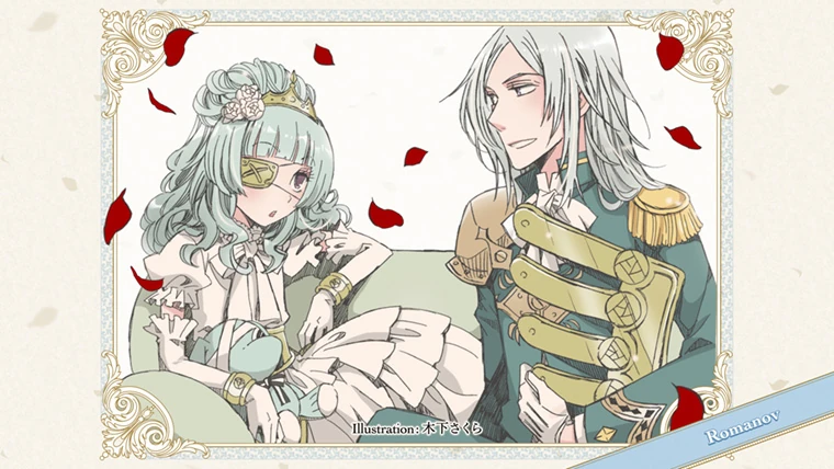 Episode 5 | Senjyushi Wiki | Fandom