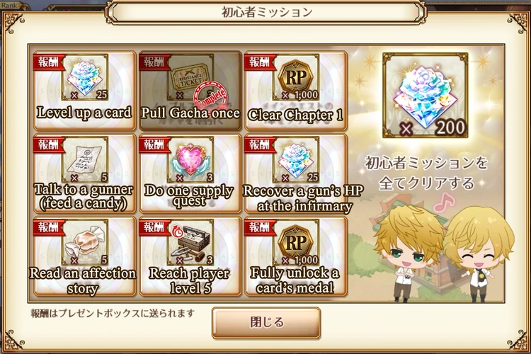 Introduction Guide | Senjyushi Wiki | Fandom